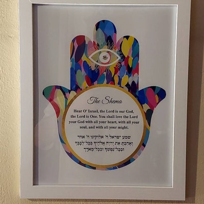 Jewish Home Blessing With Frame , Jewish Wedding Gift , Jewish Wall Art ...