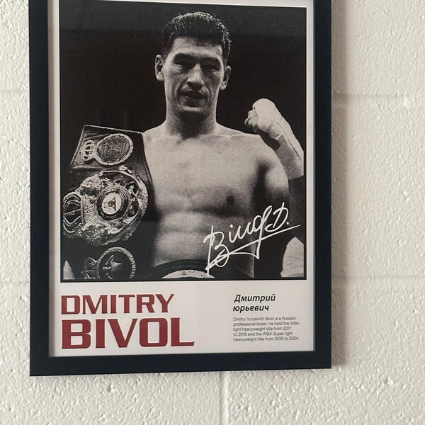 Dustin Poirier Art Print, Mixed Martial Arts Wall Decor, Home Gym ...