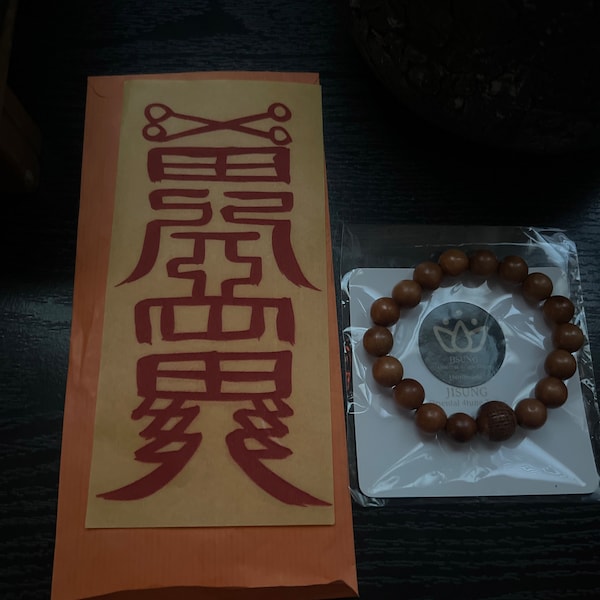 Bujeok, Talisman for Good Health and Healing, Healing Spell Charm Ofuda ...