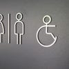 Male, Female, Disabled, Gender Neutral and Baby Bathroom Sign - 3mm ...