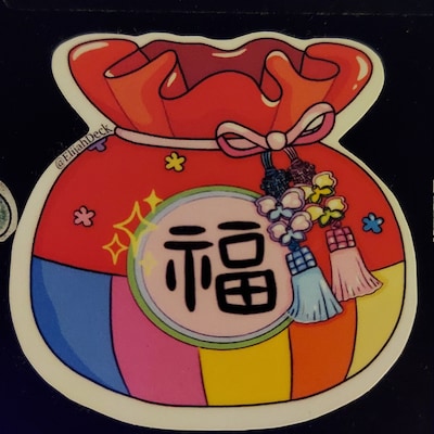 Chinese Take-out Box Sticker Chinese Food Sticker, Asian Food Sticker ...