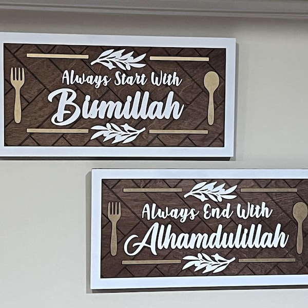 Beautiful Dua Arabic Calligraphy-dua for Entering and Leaving the Home ... Beautiful Dua Arabic Calligraphy-dua for Entering and Leaving the Home ...