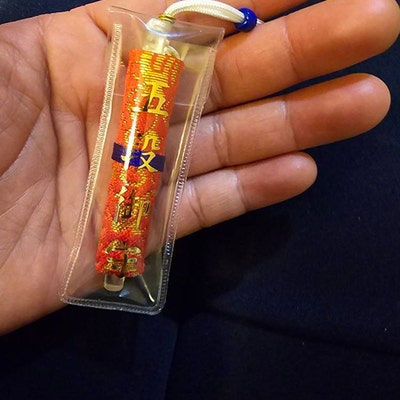 Yakuyoke Omamori, Amulet, Japanese Amulet, Japanese Buddhism, Japanese ...