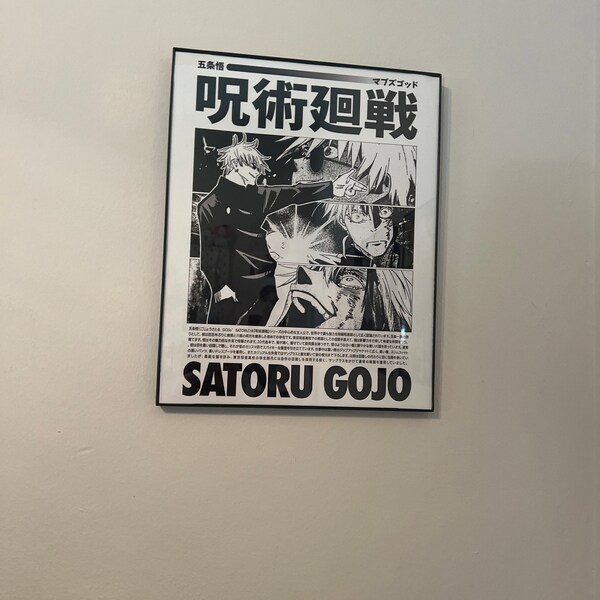 Jujutsu Kaisen Satoru Gojo V4 | 1 Piece Set Manga Art | Anime Wall ...