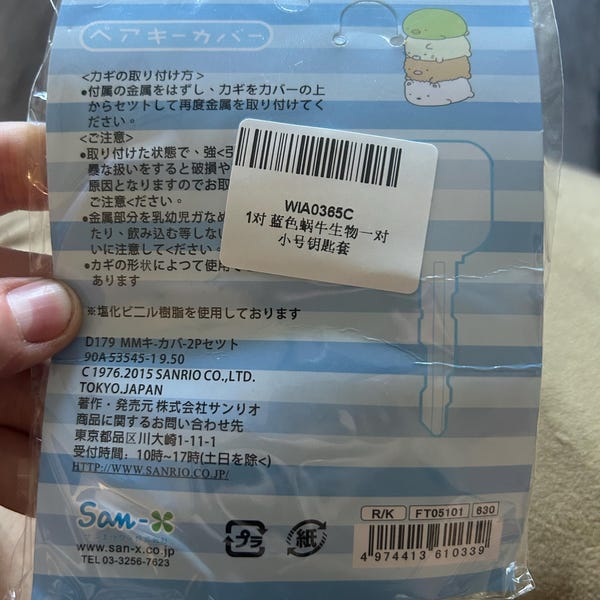 Flower Key Cover,pvc Key Covers,cute Key Cover,kawaii Key Cover,cute ...