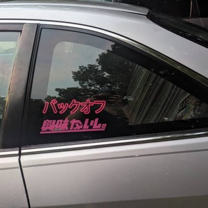 Stanced Vinyl Decal Text JDM Japanese Text Banner Exhaust - Etsy