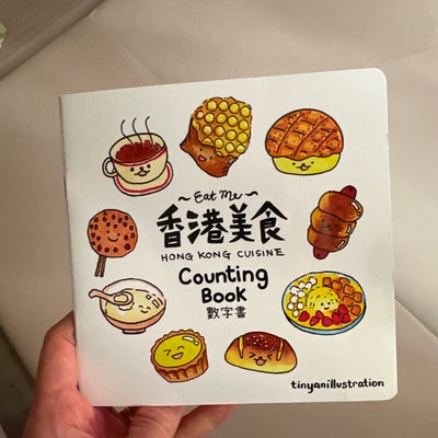 Hong Kong Dim Sum Word Book - Etsy