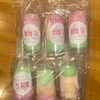 Push Pop Cotton Candy Party Favors - Gourmet Cotton Candy - Birthday ...