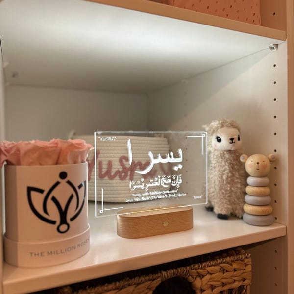 Dua-al-safar Gold Travel Keychain DUA for Protection Islamic Jewelry ...