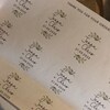 Names and Date Wedding Stickers // Eucalyptus Wedding Stickers, Custom ...
