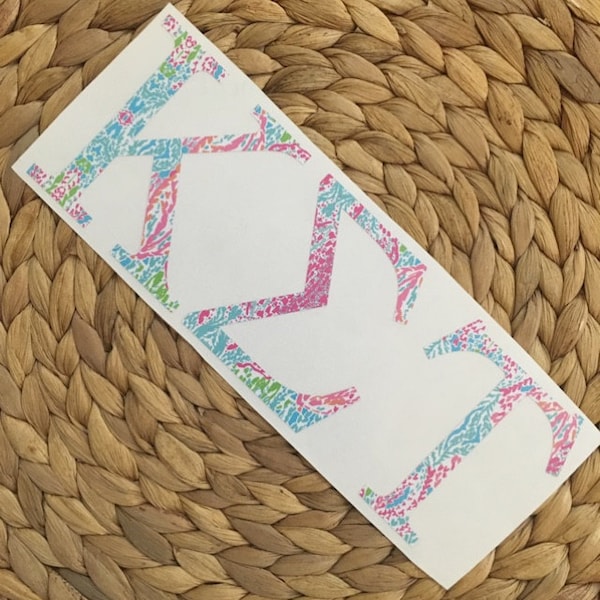 Black Greek Alphabet V1 - Digital Cutting Files Svg Png Eps Jpg Dxf ...