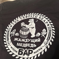 Buddha T Shirt Surfing T Shirt Buddhist Om Symbol Shirt Zen Lotus ...