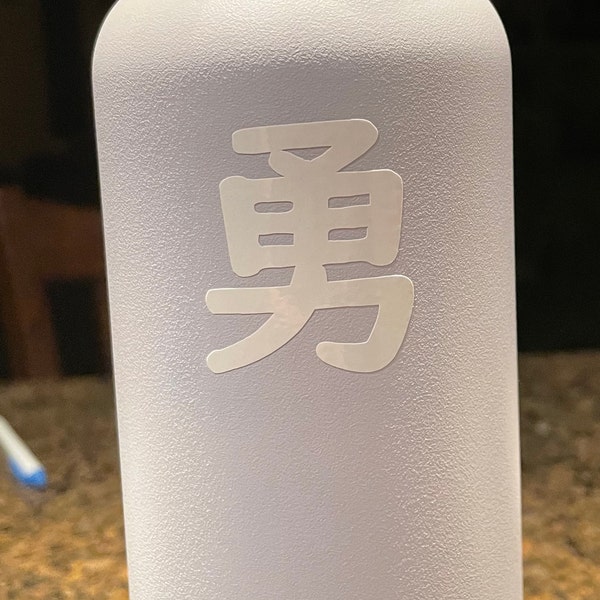 Custom Japanese Kanji Vinyl Decal Custom Calligraphy Letters ...