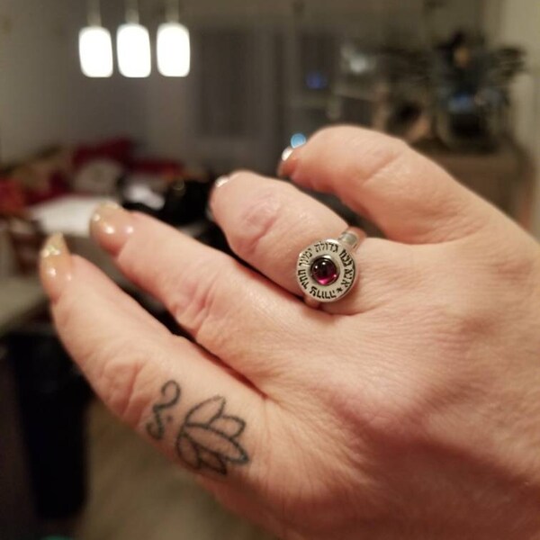 Men Women Ring, Protection Amulet, Kabbalah Jewelry, Jewish Ring ...