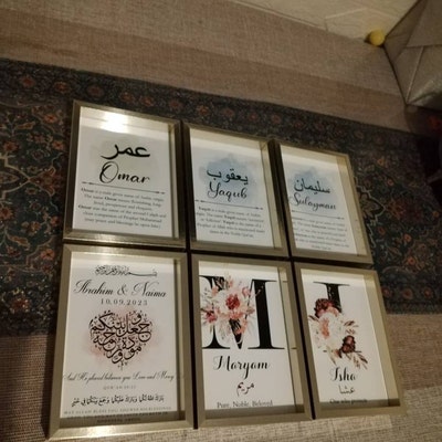 Personalised Islamic Frame, Islamic Name Print, Muslim Baby Frame ...