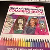 RHONY Real Housewives of New York Adult Coloring Book RHONY - Etsy