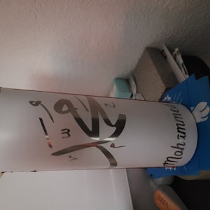 Arabic Calligraphy Name Ammarah, Arabic Name Download, Custom Arabic ...