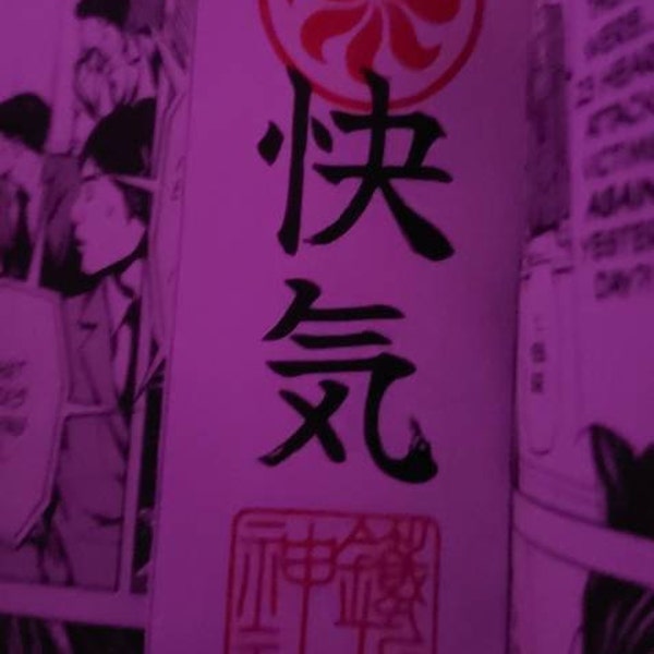 Kiriko Ofuda Print Files Pdf US Letter Paper Talisman [digital] - Etsy