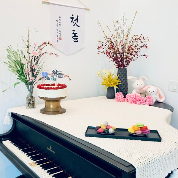 Personalized Dol Name Wall Hanging Banner, Custom Hangeul Pennant Flag ...