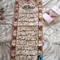 Barjees Al Barjees Al Bressis Popular Game Damascene Game - Etsy Canada