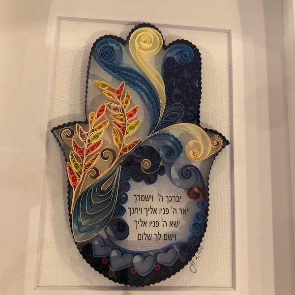 Pomegranate, Rosh Hashanah Gift,jewish Art, Quilling Home Gift,wall Art ...