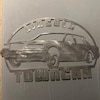 1955 1956 Classic Truck Garage Metal Sign - Etsy