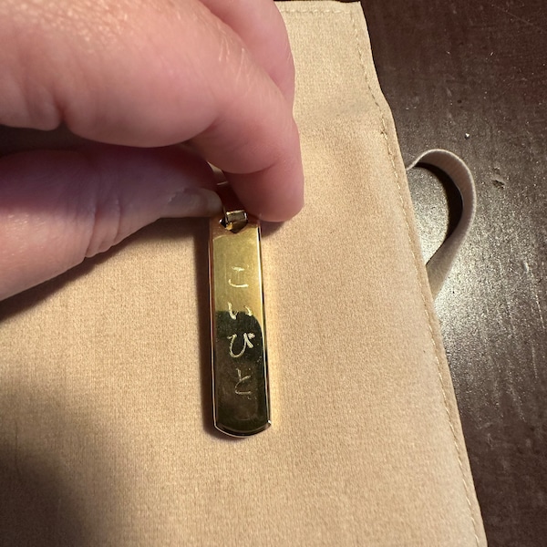 NEW Matte Finish Soundwave Keychain With QR Code, Voice Recording ...