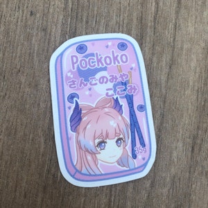 Raiden Shogun/ei Dango Milk Carton Sticker - Etsy UK