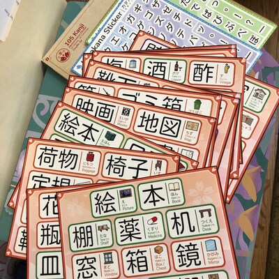 12 Sheets Kanji Memorization Sticker Value Pack - Etsy