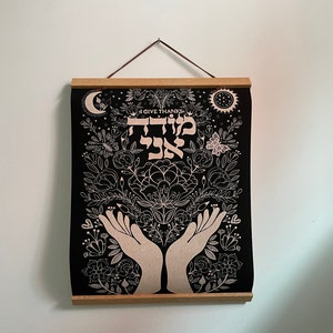 Tzedek Tzedek Tirdof Hebrew Original Illustrated Art Print Pursue ...