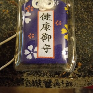 Japanese Omamori Charm - Etsy