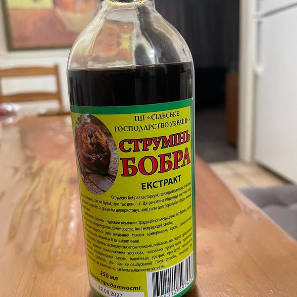 Tincture Beaver Stream 250ml (castoreum) Extract Струя бобра - Etsy