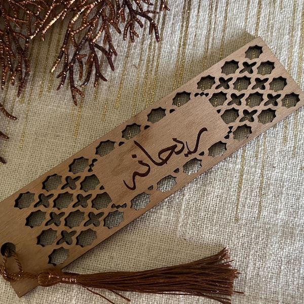 Mashallah Islamic Table Decor, Islamic Art Decor, Eid Gift, Islamic ...
