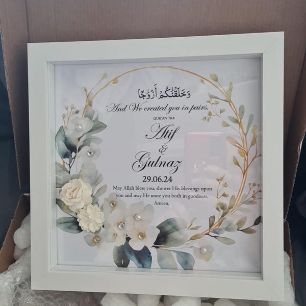Personalised Islamic Graduation Frame, Islamic Graduation Gift, Muslim ...