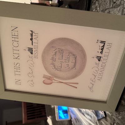 Islamic Kitchen Art Decor, Start With Bismillah, End With Alhamdulilah ...