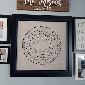 Jewish Art, Jewish Wall Decor, Large Jewish Art, Hebrew Letters ...