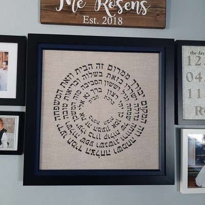 Jewish Art, Jewish Wall Decor, Large Jewish Art, Hebrew Letters ...