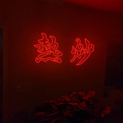 Neon Sign Chinese, Wedding Chinese Decor, Neon Light Chinese Character ...
