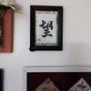 IKIGAI 生き甲斐 Japanese Calligraphy Art on Gold Paper With Black Frame ...