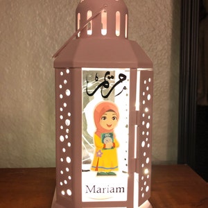 Personalized Kids Sadaqah Box Kids Sadaqah Jar Muslim Kids | Etsy