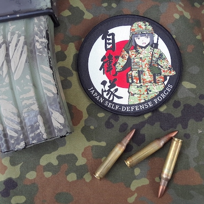 Anime Waifu Military Series Japanese JSDF Military Morale - Etsy