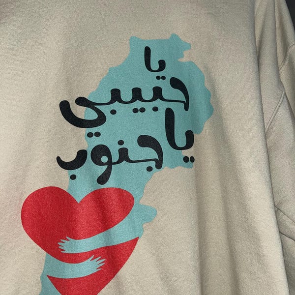 Lebanon Map, Arabic Text, Lebanese Designer, Hands off Lebanon, Classic ...