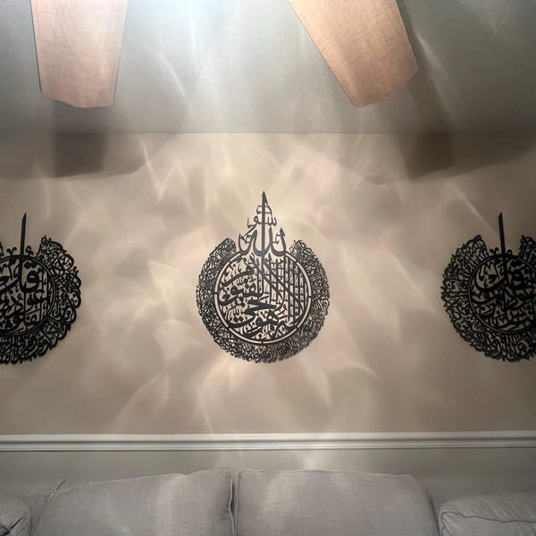 La Ilaha Illallah Mohammadur Rasulallah, First Kalima Metal Wall Art ...
