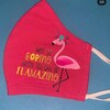 Flamingo SVG, Why Be Boring, Be Flamazing, Pink Flamingo SVG, Summer ...