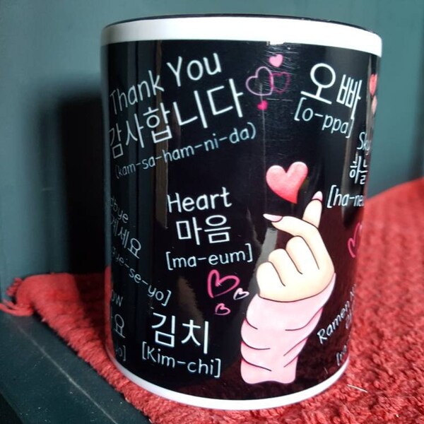 Korean Mug, Seoul Mug, Black Korean Cup, K Drama Lover, Coffee Mug, K ...