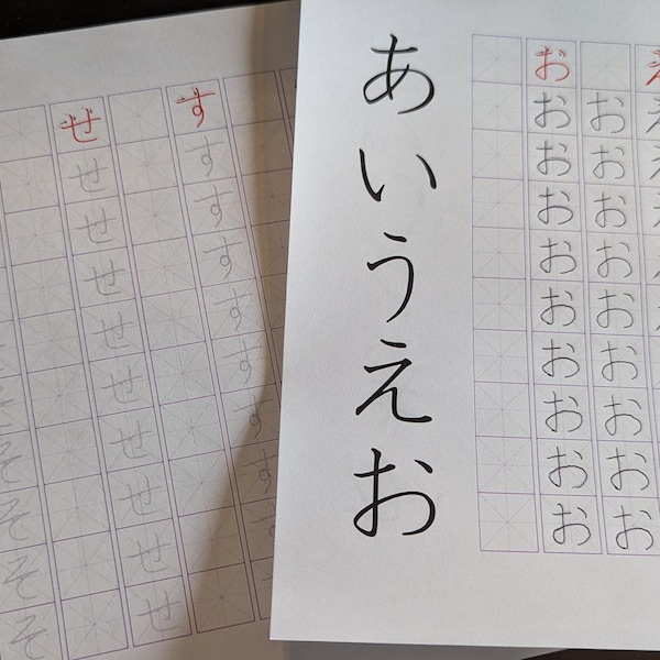 Japanese Hiragana Alphabet Practice Writing Sheets, Hiragana Practice ...