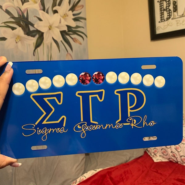 Ninja Akatsuki Brother License Plate - Etsy