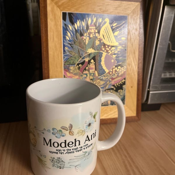 Modeh Ani Ceramic Mug With Flower Design 11oz | Jewish Gifts | Morning ...