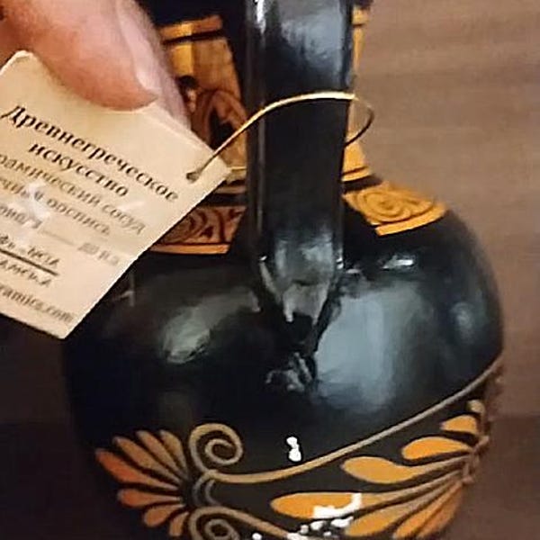 Greek Amphora Vase 22cm,theseus and the Minotaur,black Figure Pottery ...