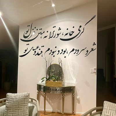 Farsi Birthday Card, Happy Birthday in Farsi, Tavalodet Mobarak Card ...